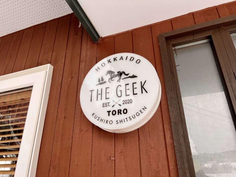釧路【THE GEEKのサウナを徹底レビュー】釧路湿原を眺められるロケーションが最高すぎた！ | サウキャン｜北海道サウナの魅力をお届け